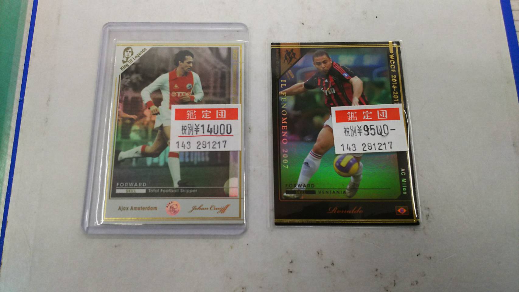 WCCFも買取してますよ!-買取なら茨城鑑定団神栖店